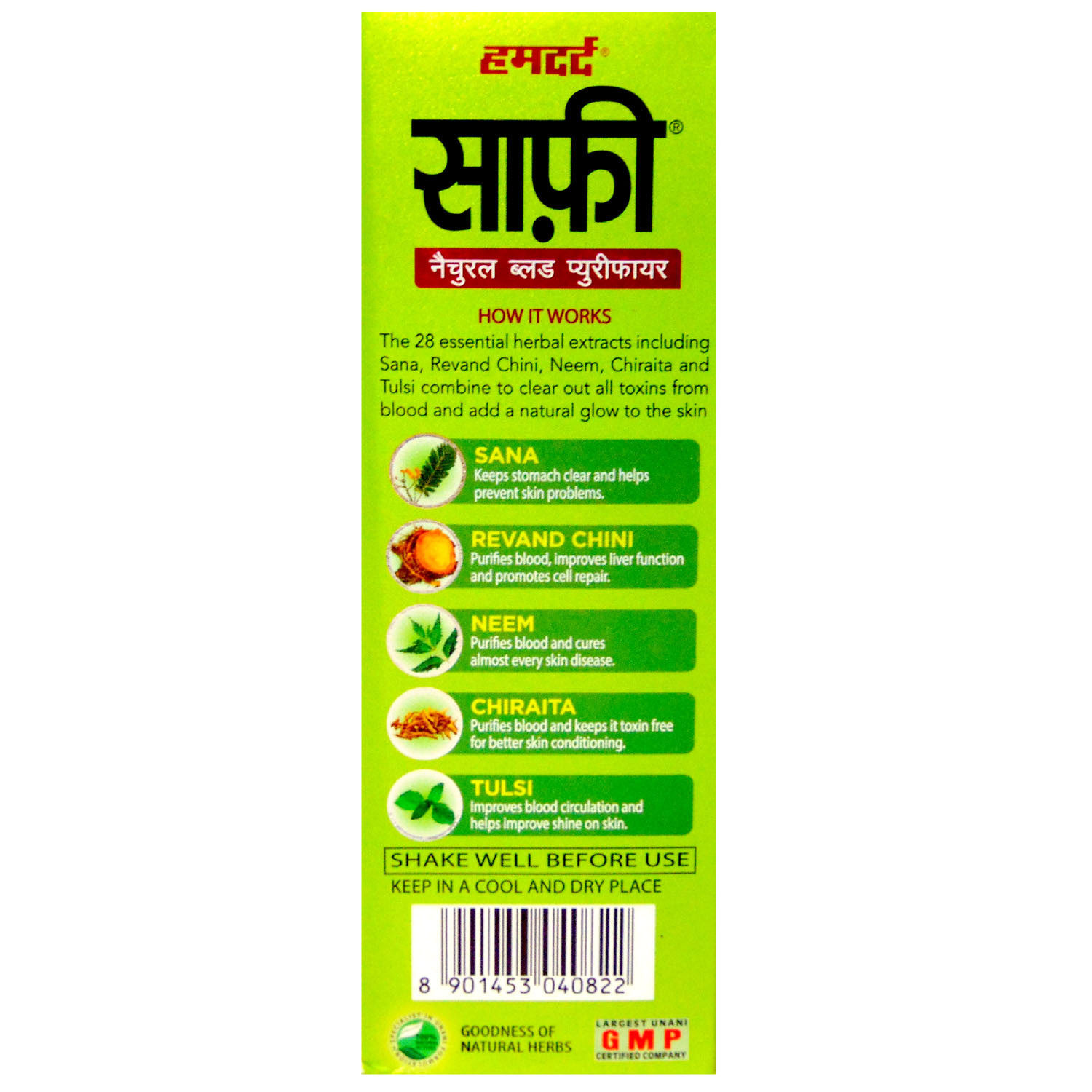 Hamdard Safi Natural Blood Purifier Syrup, 200 ml Price, Uses, Side ...