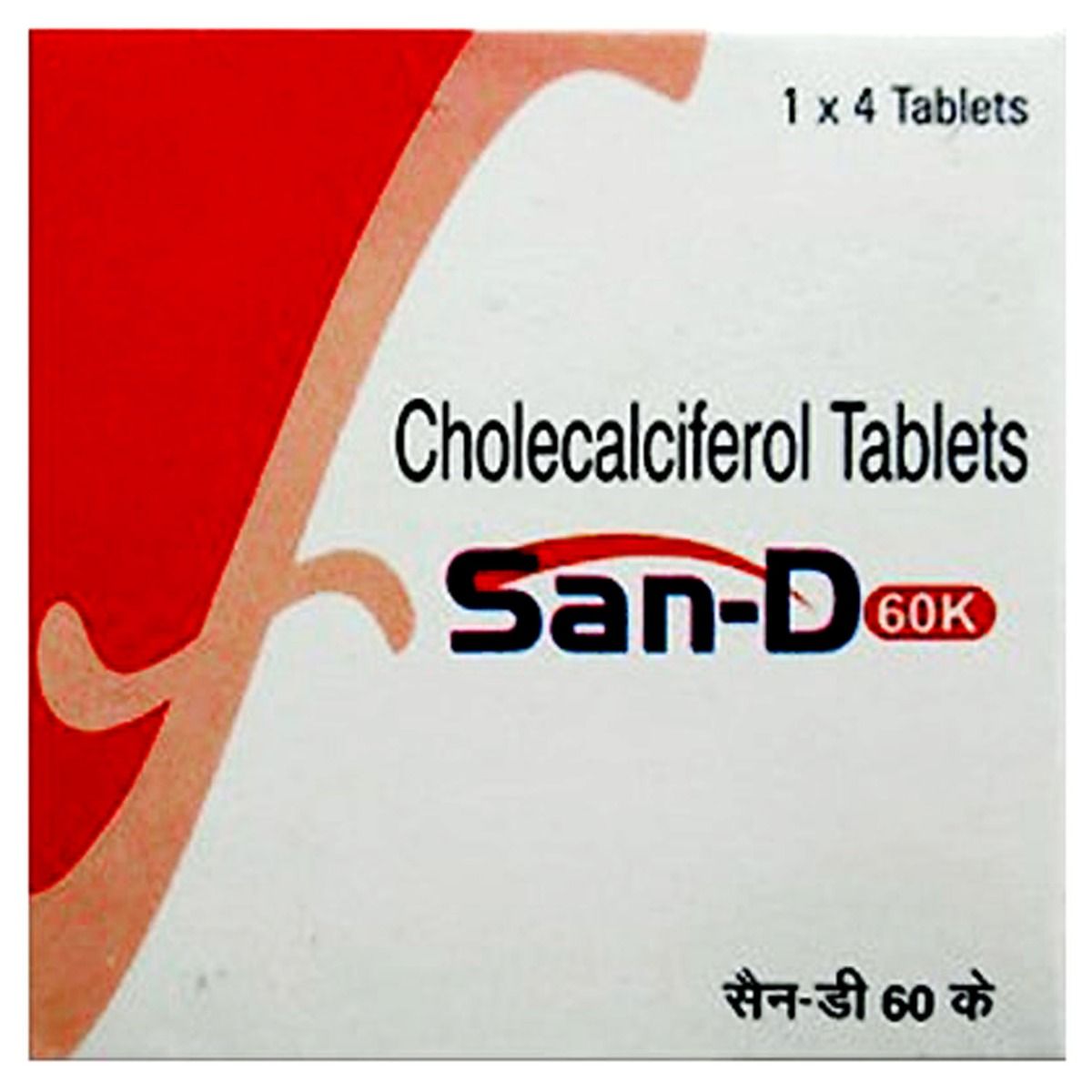 San-D 60K Tablet | Uses, Side Effects, Price | Apollo Pharmacy