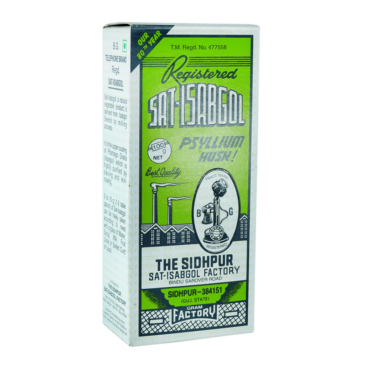 Sat-Isabgol Powder, 100 gm Price, Uses, Side Effects, Composition ...