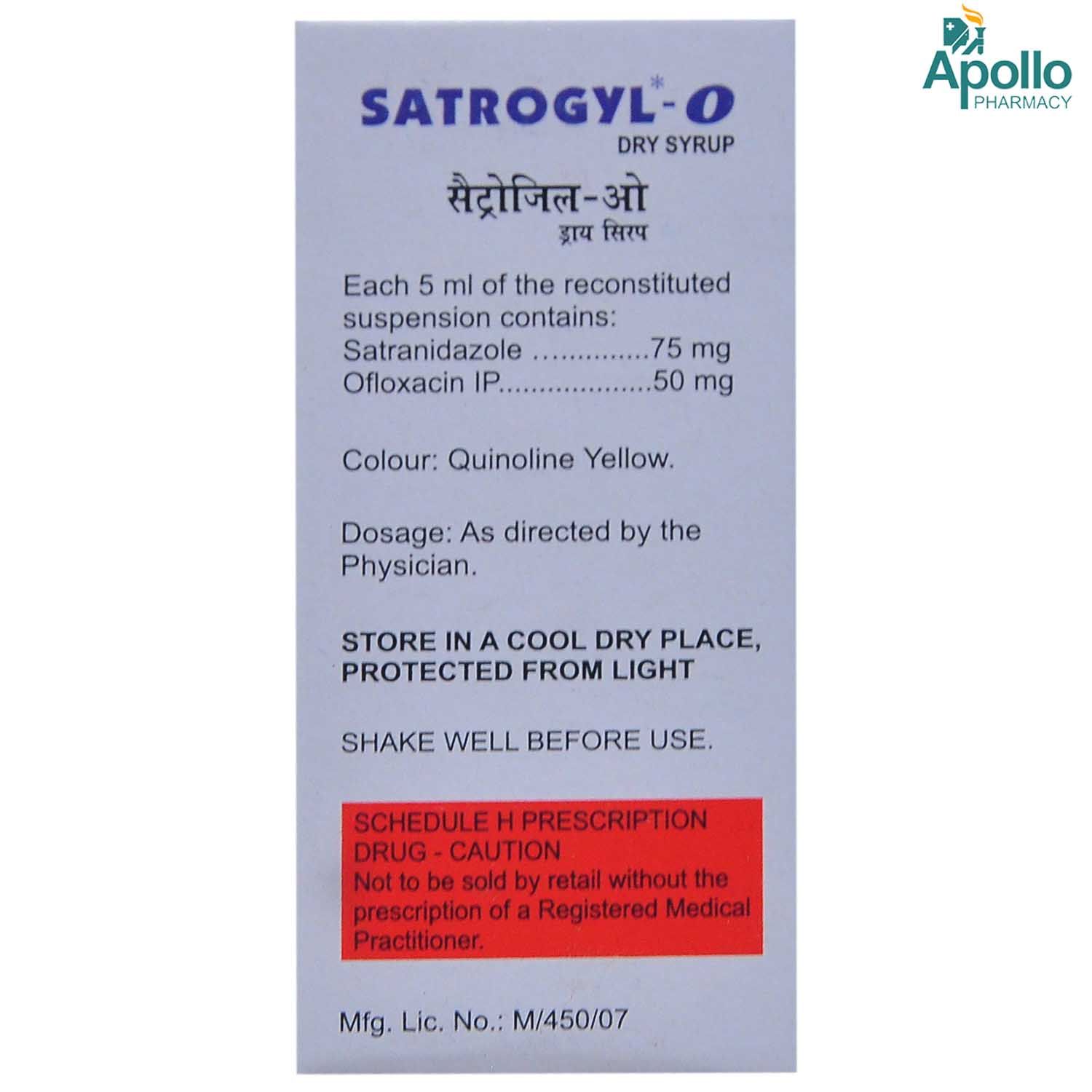 Satrogyl-O Dry Syrup 30 ml Price, Uses, Side Effects, Composition ...