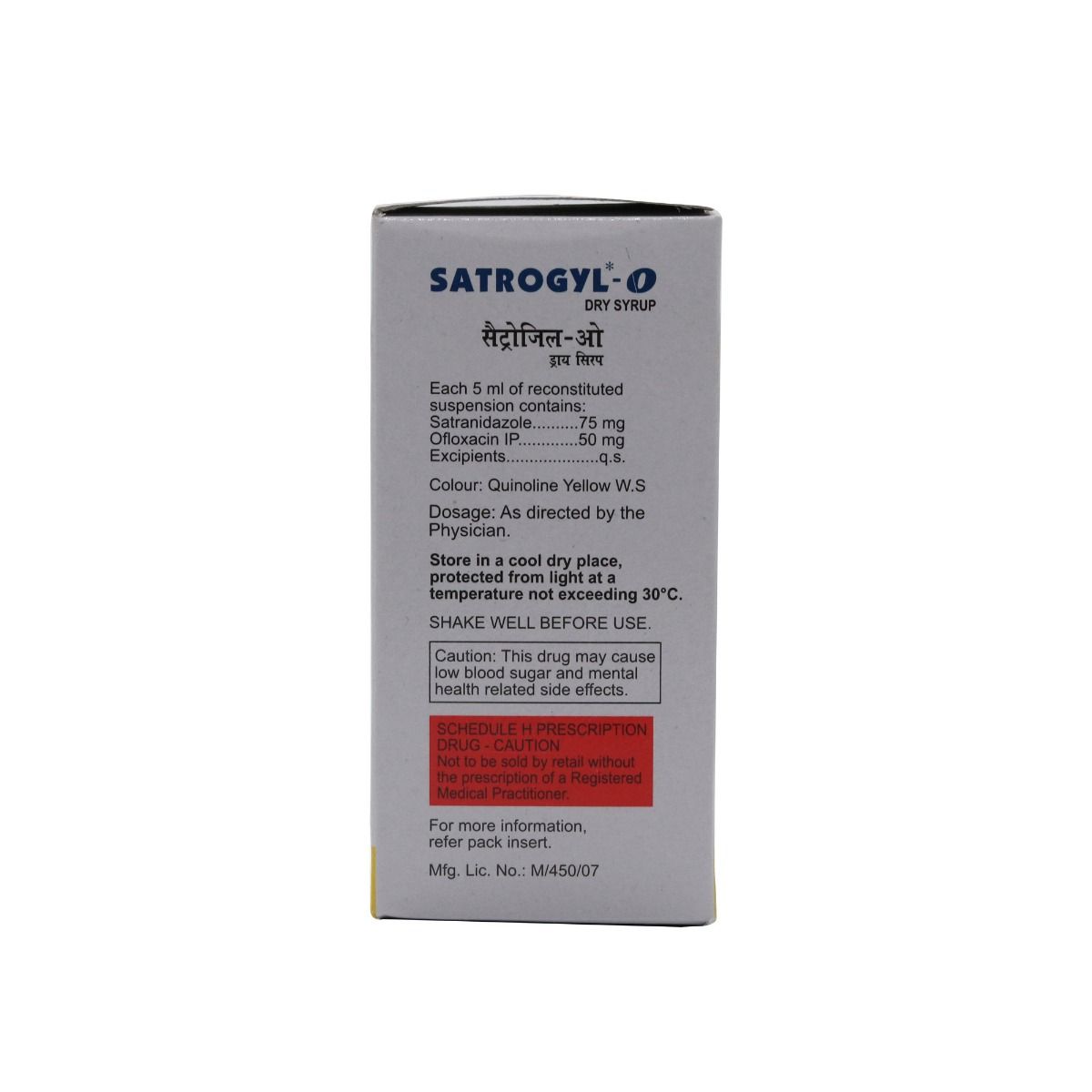 Satrogyl-O Dry Syrup 60 ml Price, Uses, Side Effects, Composition ...