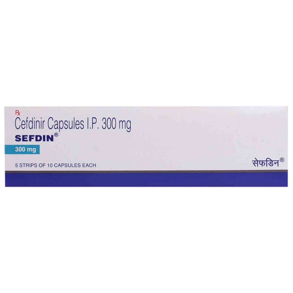 Sefdin 300 mg Capsule 10's Price, Uses, Side Effects, Composition ...