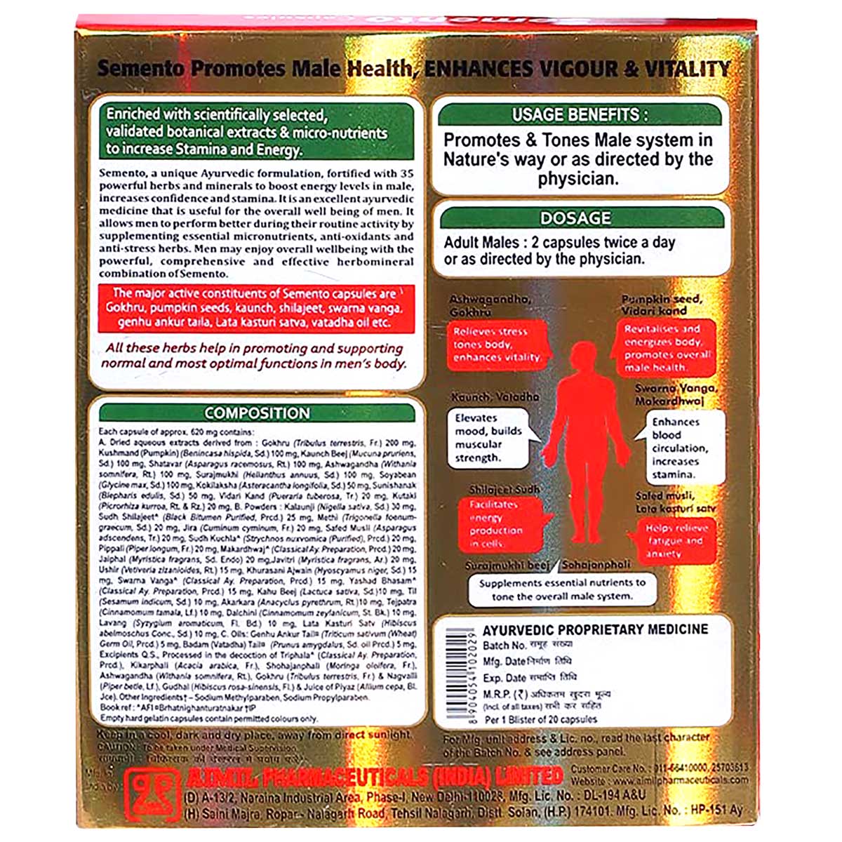 Semento Capsule | Uses, Side Effects, Price | Apollo Pharmacy