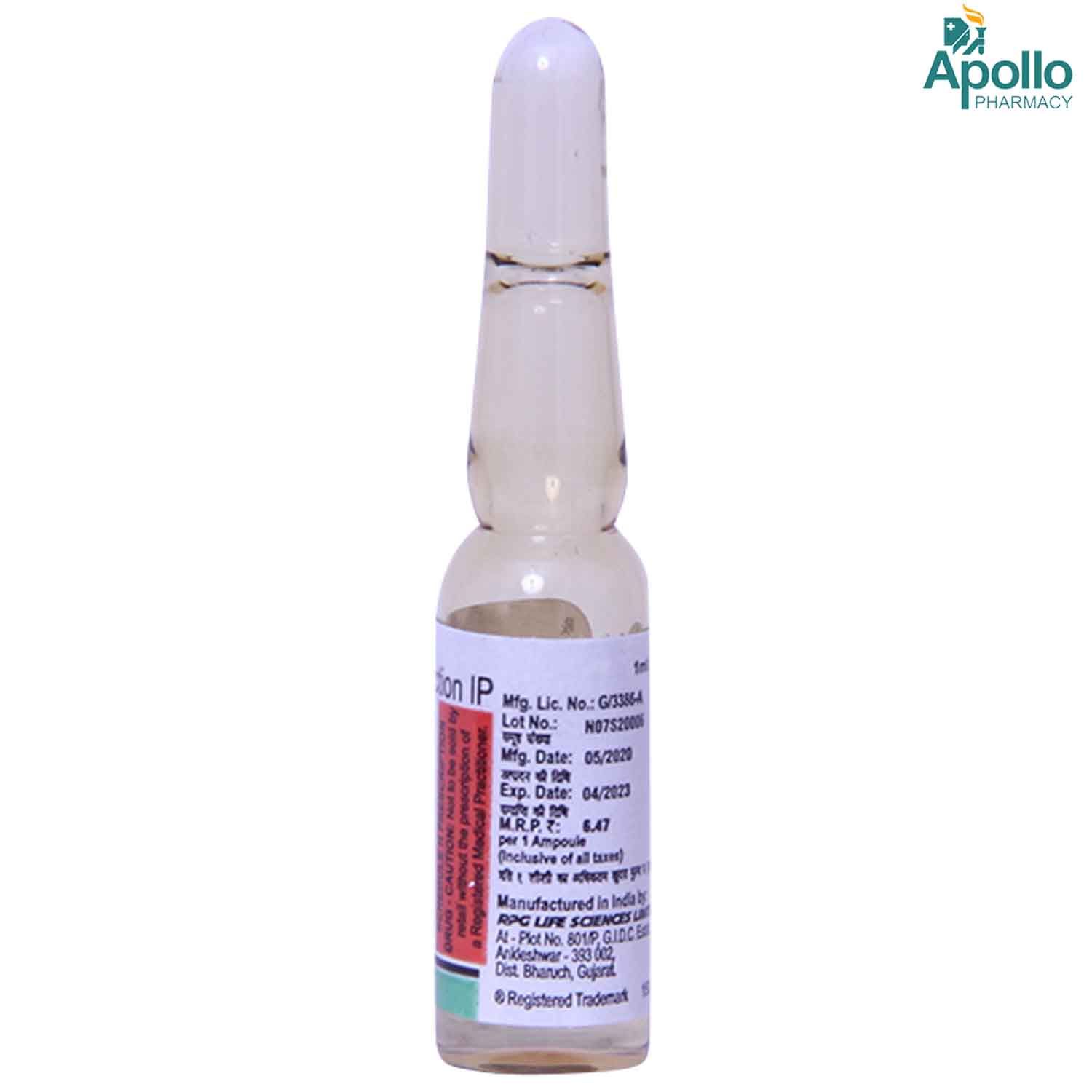 Serenace Injection 1 ml | Uses, Side Effects, Price | Apollo Pharmacy