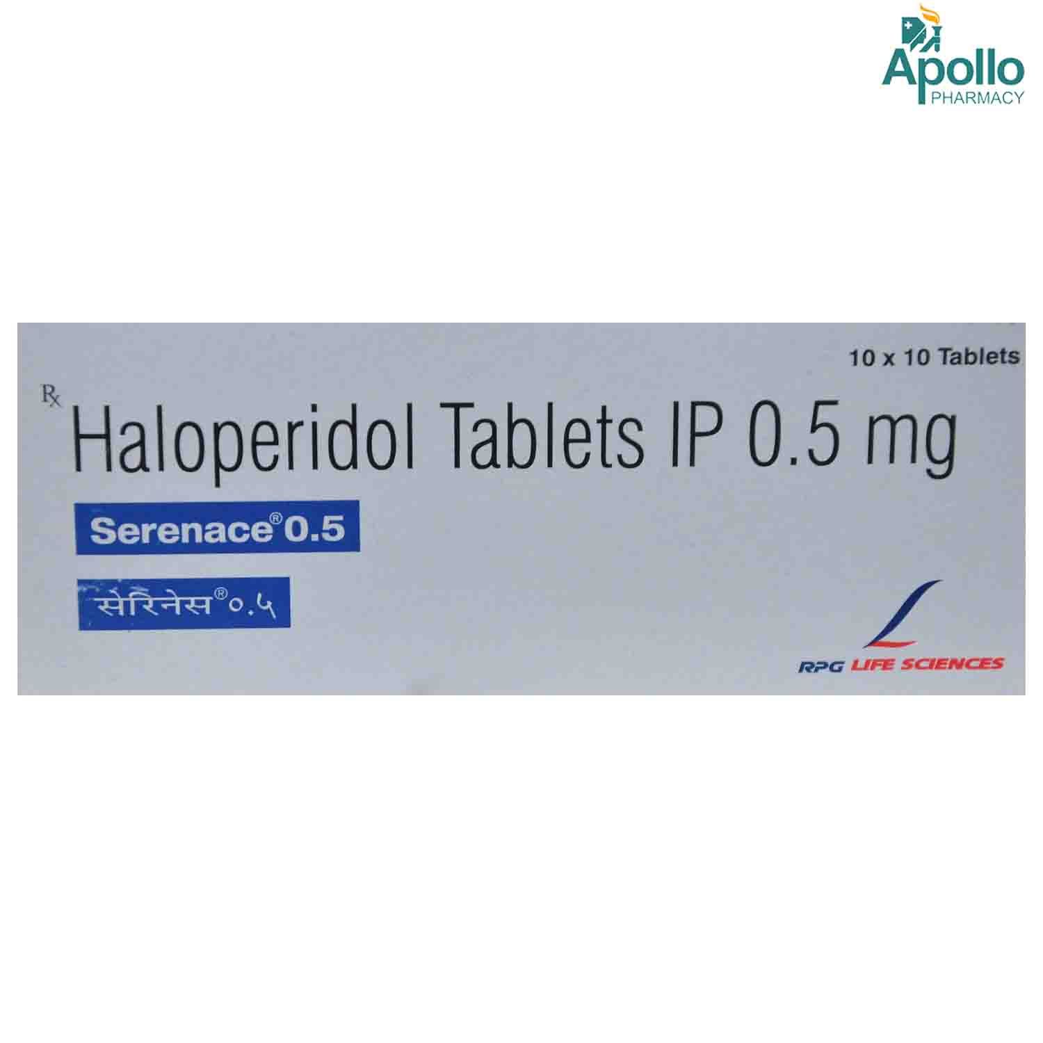 SERENACE 0.5MG TABLET | Uses, Side Effects, Price | Apollo Pharmacy