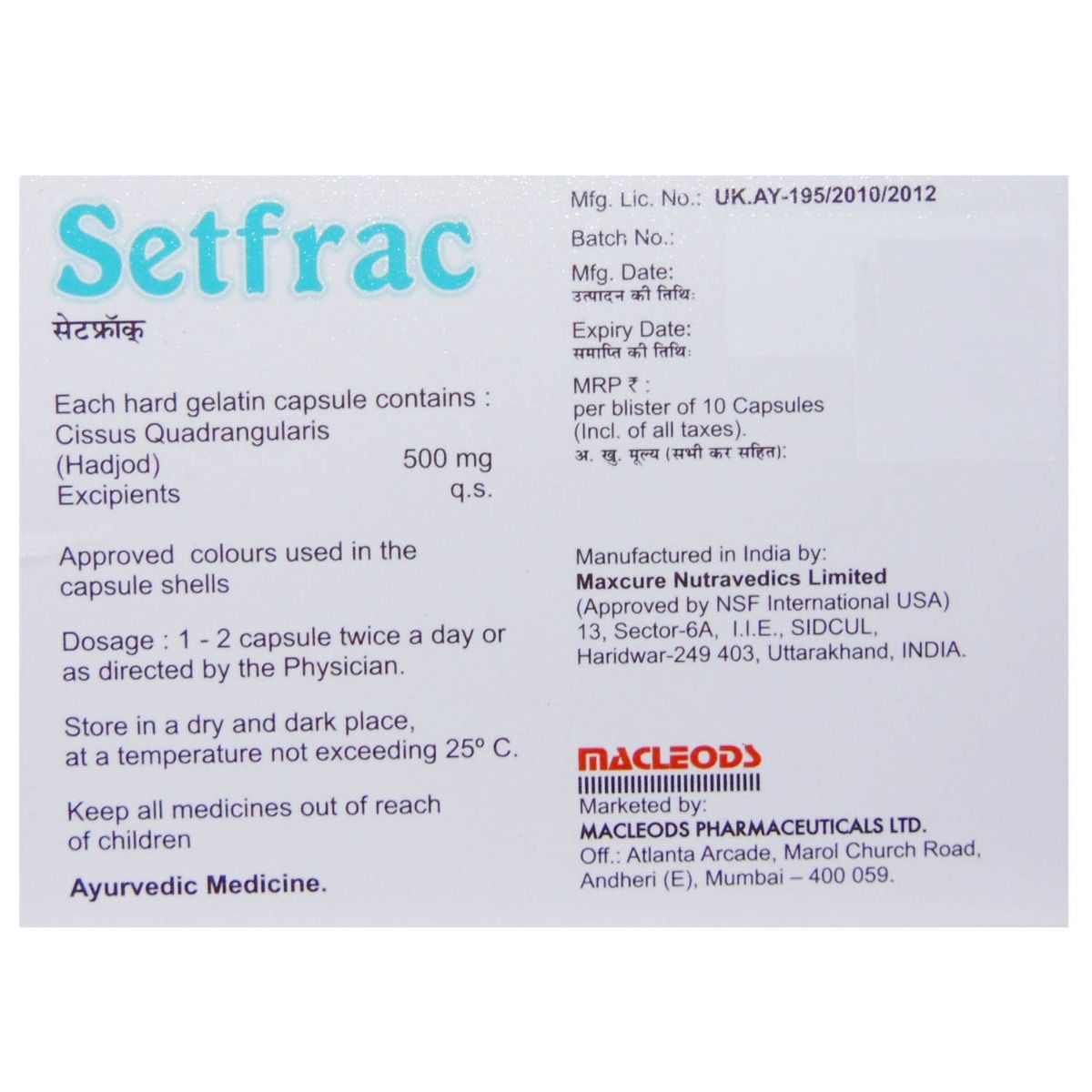 Setfrac Capsule 10's Price, Uses, Side Effects, Composition - Apollo ...