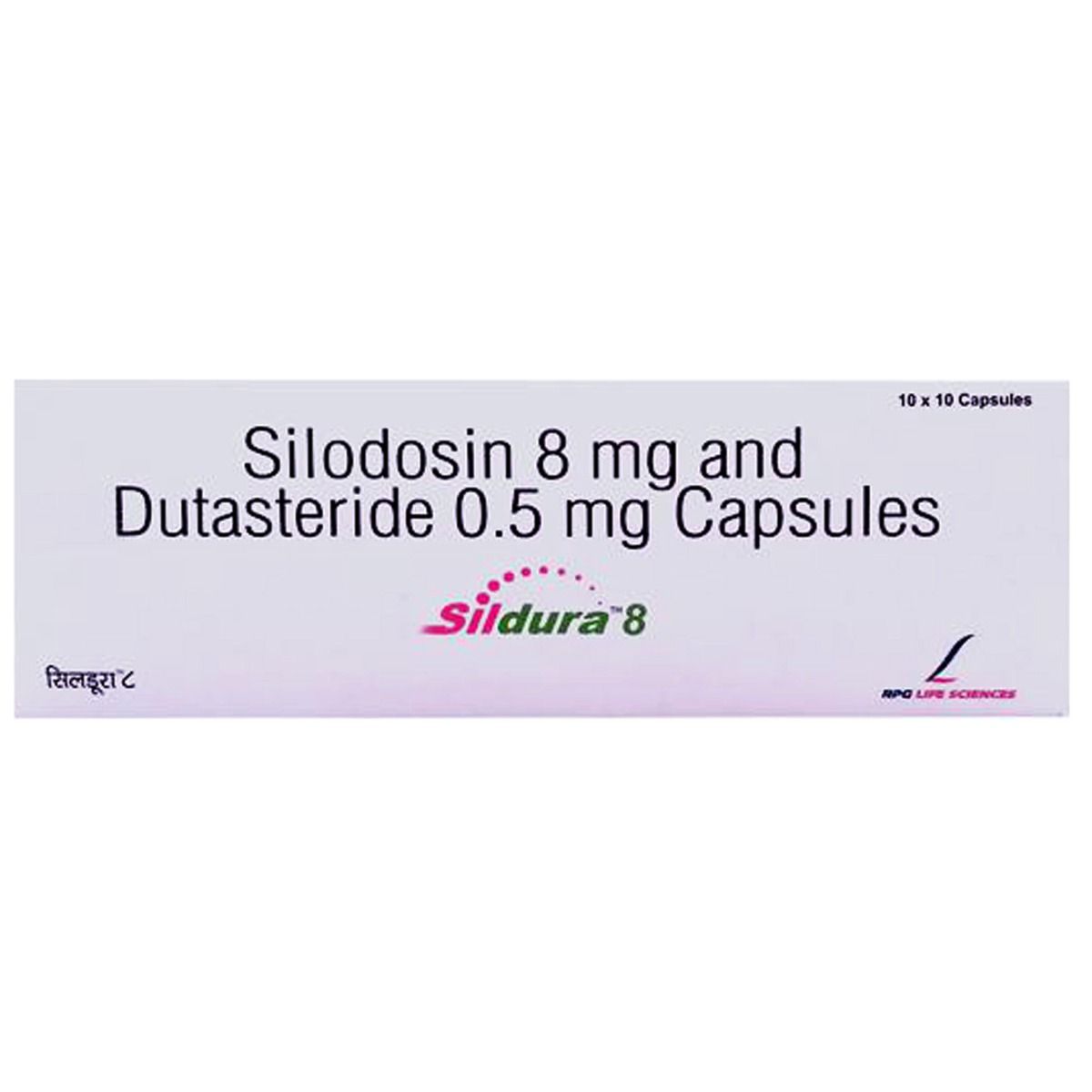 Sildura 8 Capsule 10's Price, Uses, Side Effects, Composition - Apollo ...