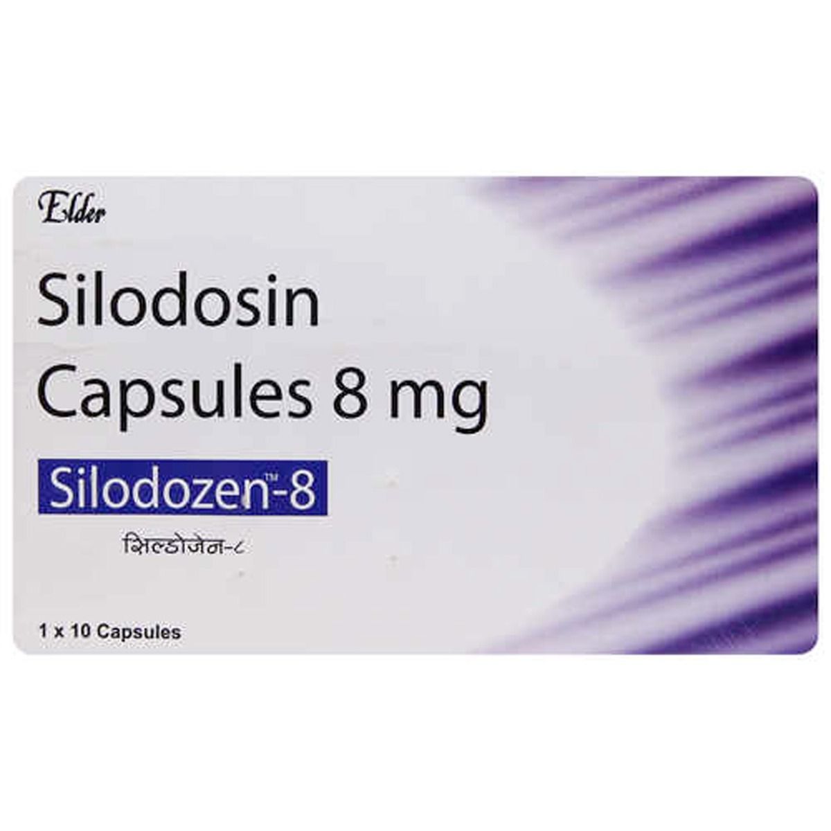 Silodozen-8 Capsule | Uses, Side Effects, Price | Apollo Pharmacy