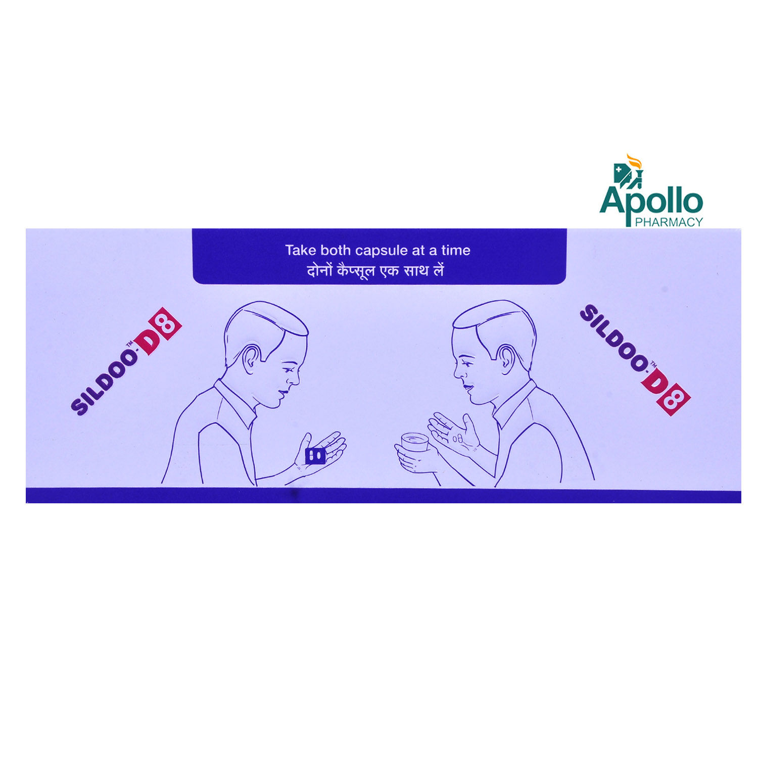 Sildoo-D8 Capsule Combipack Price, Uses, Side Effects, Composition ...