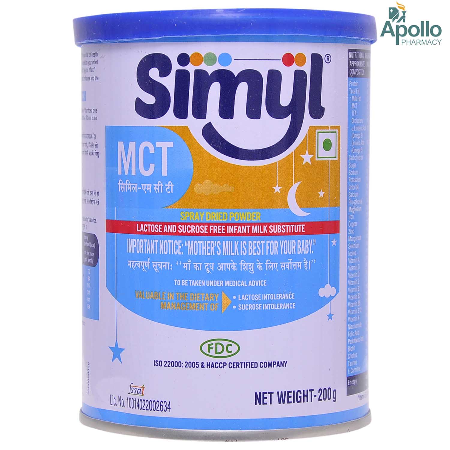 Simyl MCT Powder 200 gm Price, Uses, Side Effects, Composition - Apollo ...