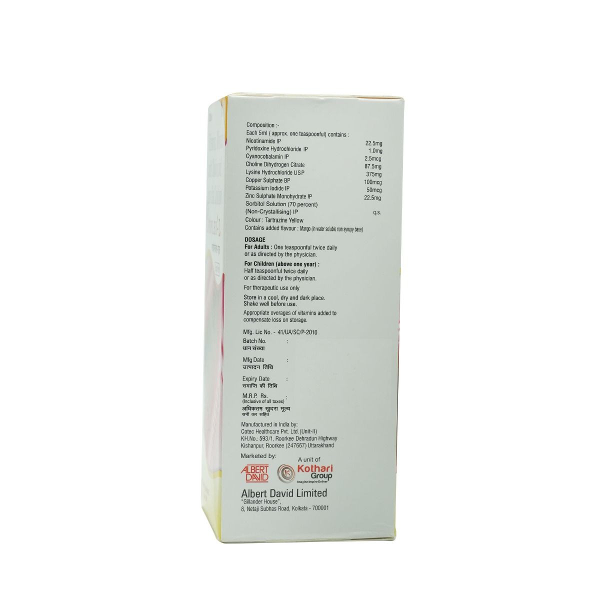 New Sioplex-L Sugar Free Mango Oral Solution 200 ml Price, Uses, Side ...