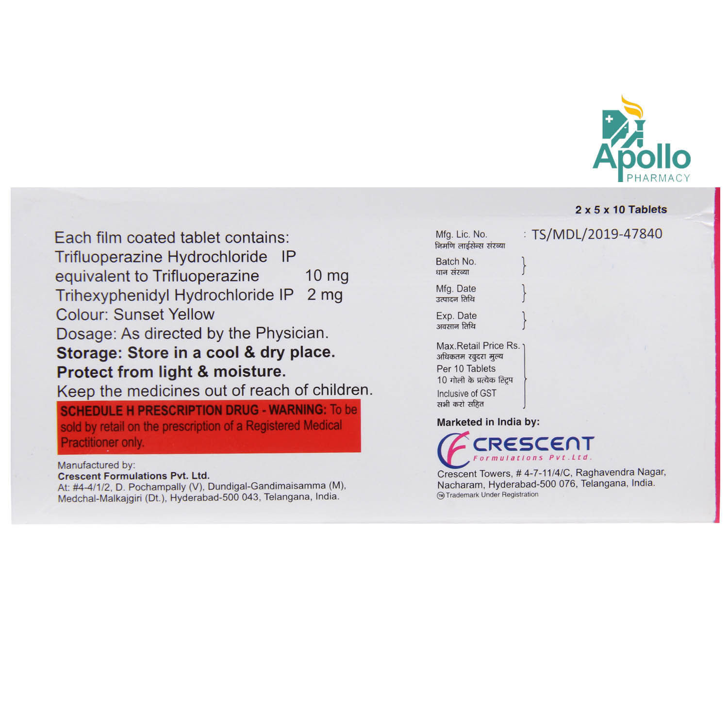 SIZONORM PLUS 10MG TABLET Price, Uses, Side Effects, Composition ...