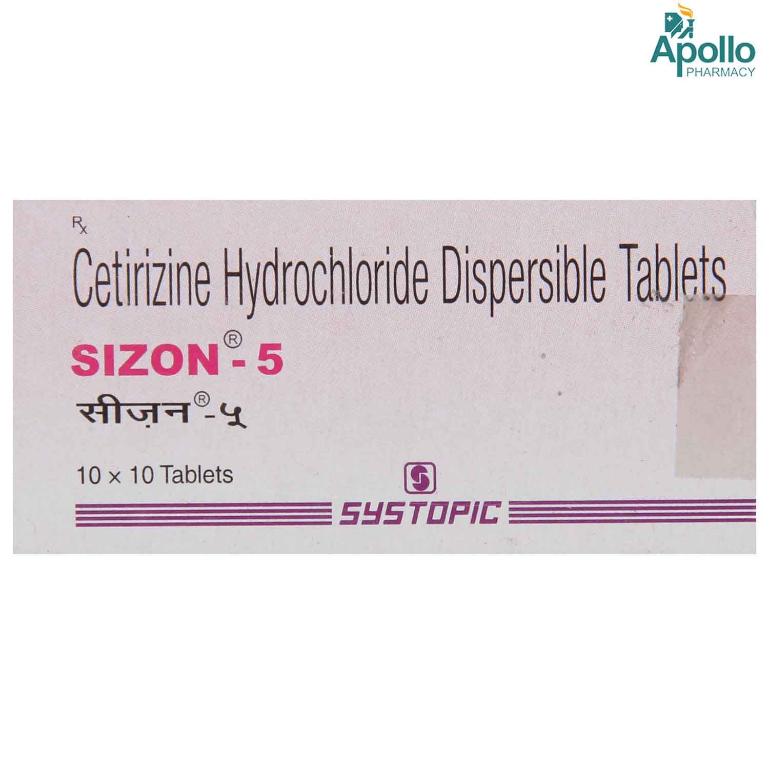 Sizon-5 Tablet | Uses, Side Effects, Price | Apollo Pharmacy