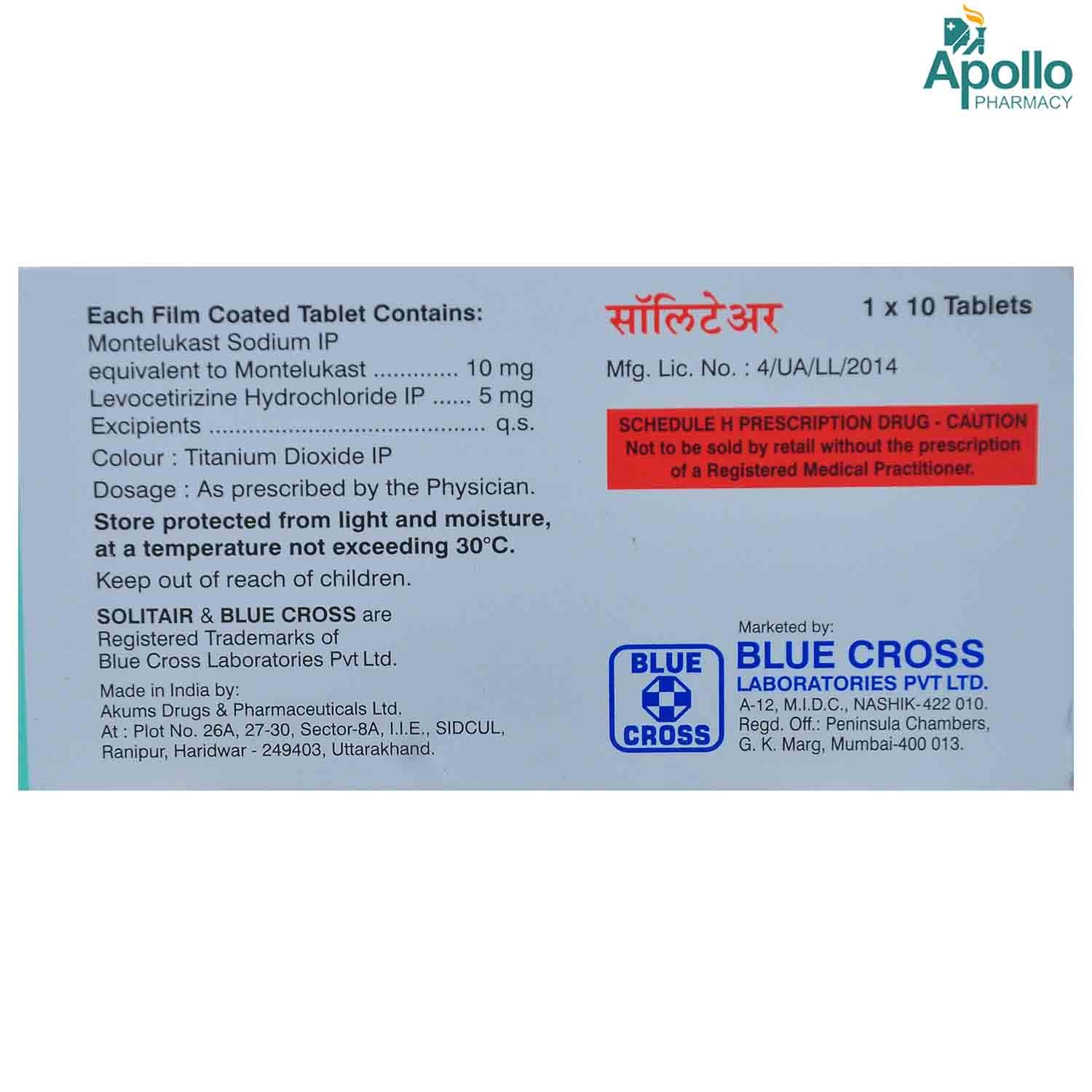 Solit Air Tablet 10's Price, Uses, Side Effects, Composition - Apollo ...