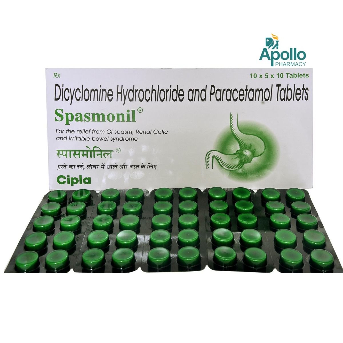 Spasmonil Tablet 10's Price, Uses, Side Effects, Composition - Apollo ...