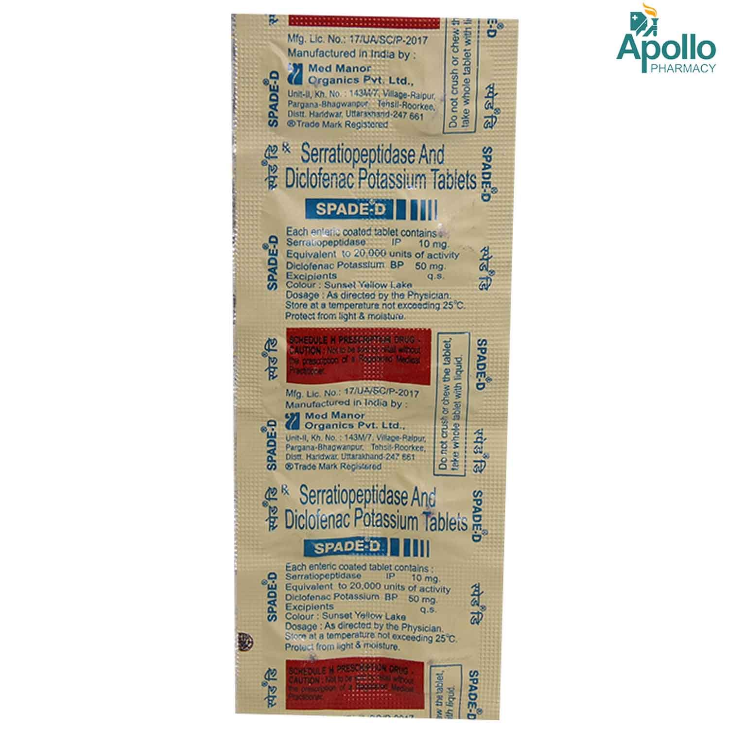 SPADE D TABLET Price, Uses, Side Effects, Composition - Apollo Pharmacy