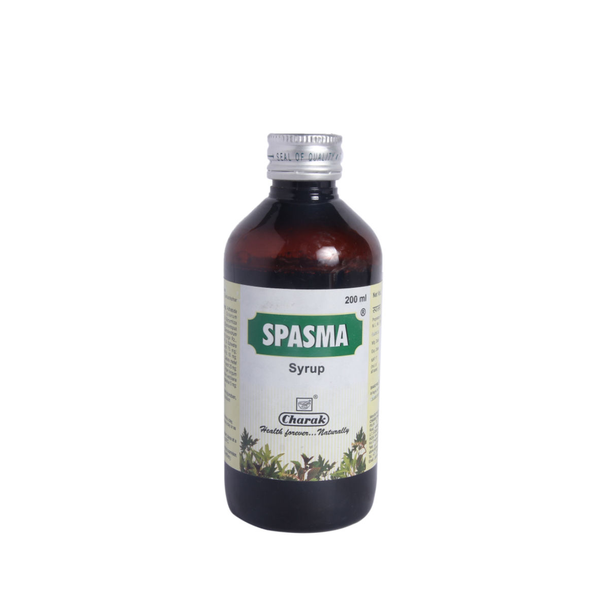 Spasma Syrup | Uses, Side Effects, Price | Apollo Pharmacy