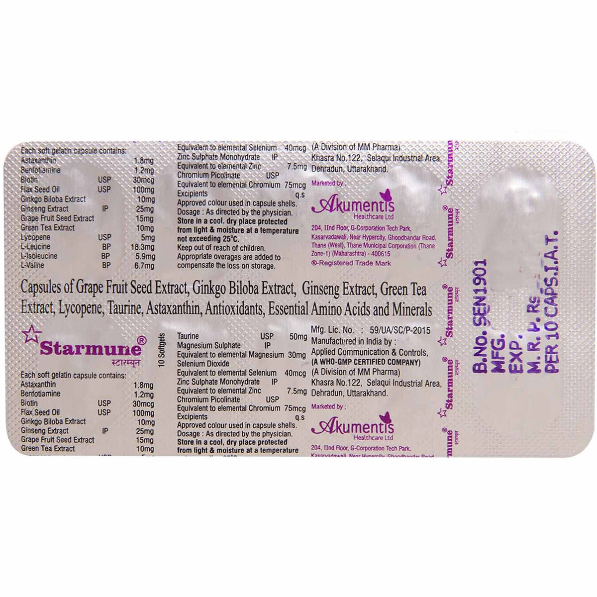 Starmune Capsule 10's Price, Uses, Side Effects, Composition - Apollo ...