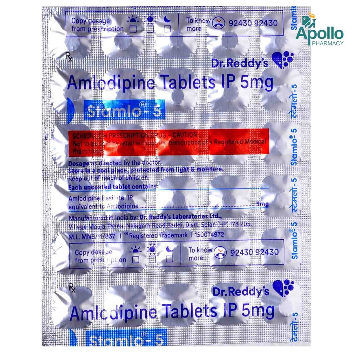 Stamlo 5 Tablet 30's Price, Uses, Side Effects, Composition - Apollo ...