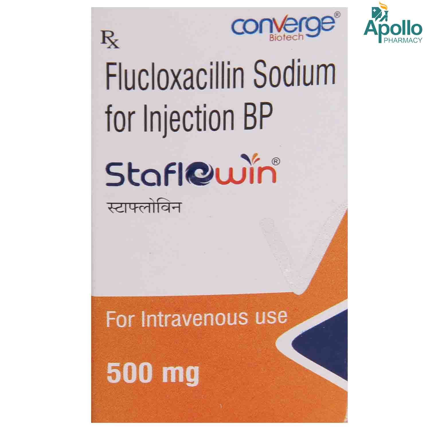 Staflowin 500mg Injection | Uses, Side Effects, Price | Apollo Pharmacy