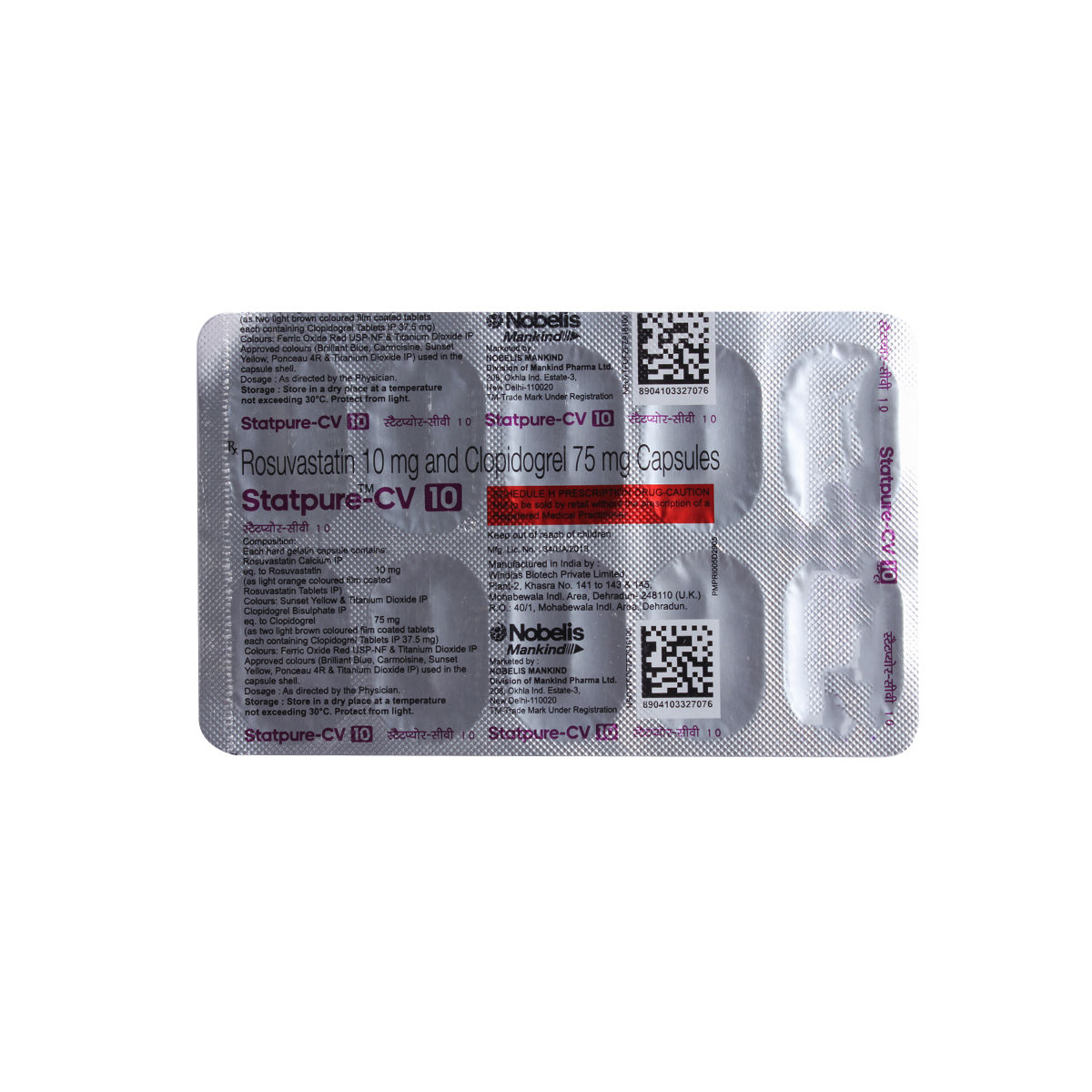 STATPURE-CV 10MG CAPSULES | Uses, Side Effects, Price | Apollo Pharmacy