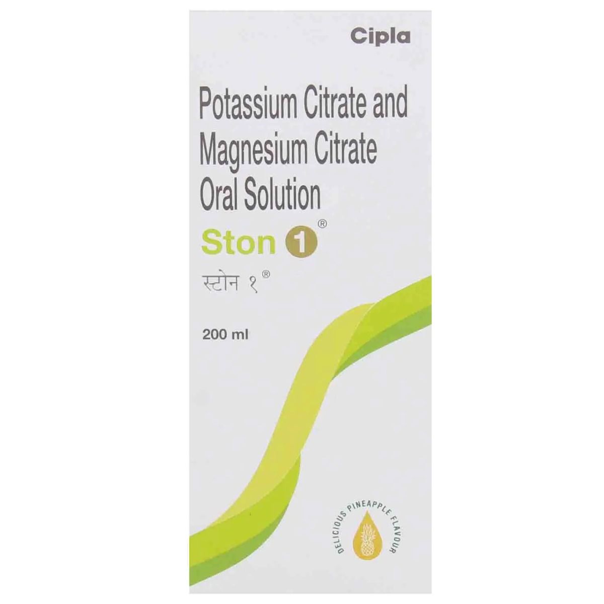 Ston 1 Syrup | Uses, Side Effects, Price | Apollo Pharmacy