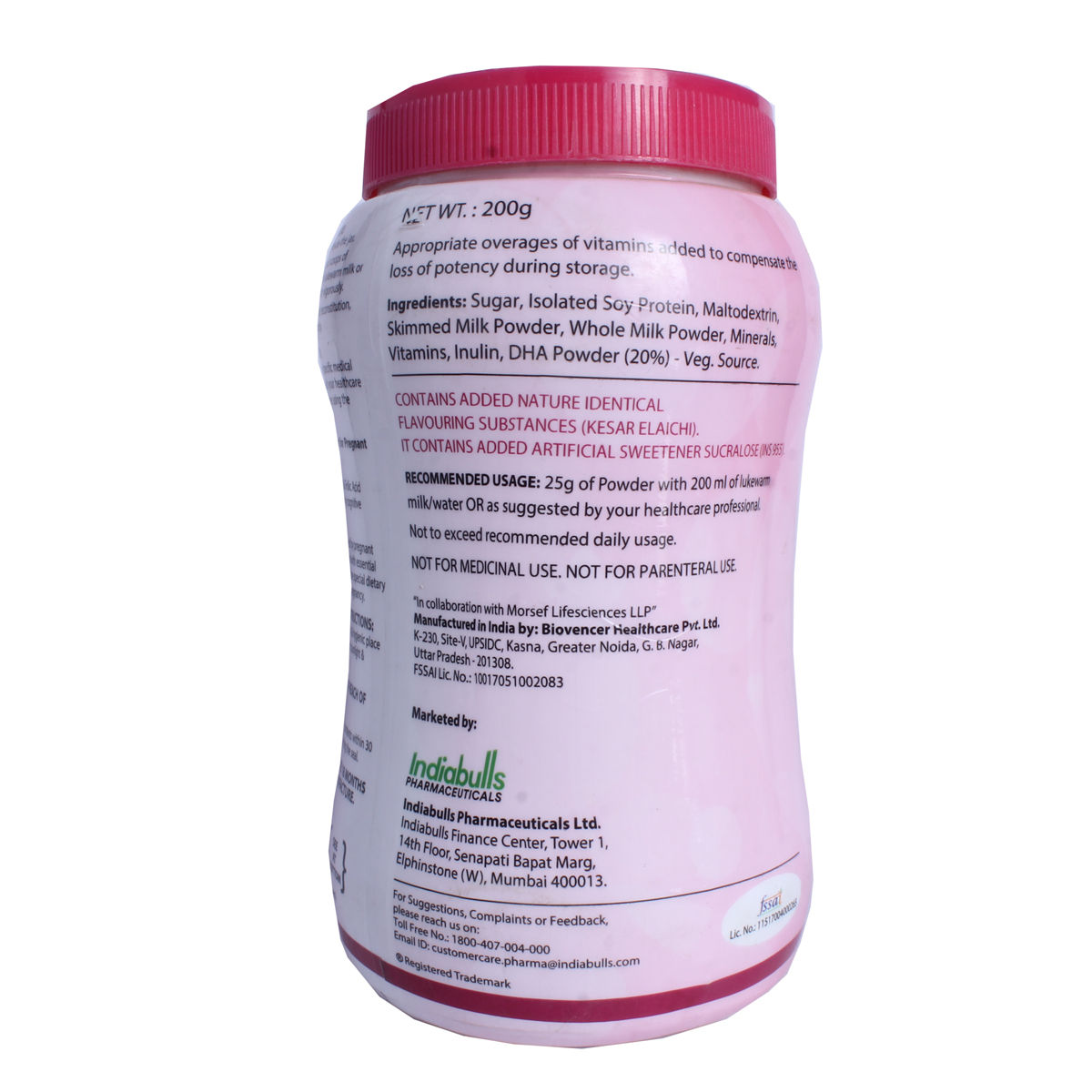 Strongmom Kesar Elaichi Flavour Powder 200 gm Price, Uses, Side Effects ...