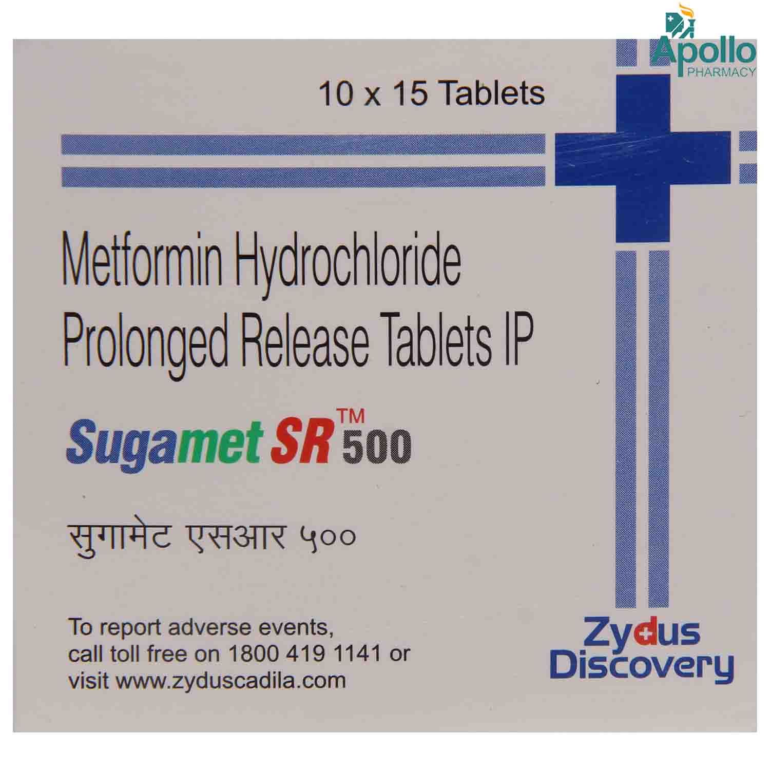 Sugamet SR 500 Tablet | Uses, Side Effects, Price | Apollo Pharmacy