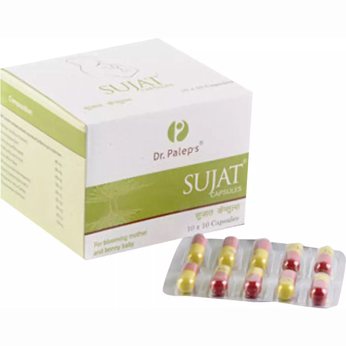 Sujat Cap 10'S Price, Uses, Side Effects, Composition - Apollo Pharmacy