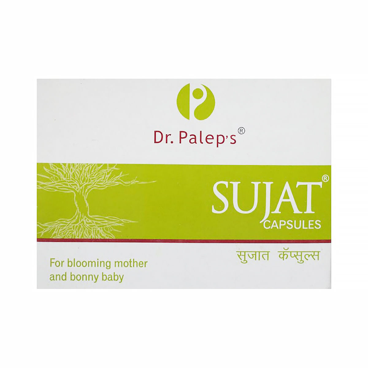 Sujat Cap 10'S Price, Uses, Side Effects, Composition - Apollo Pharmacy