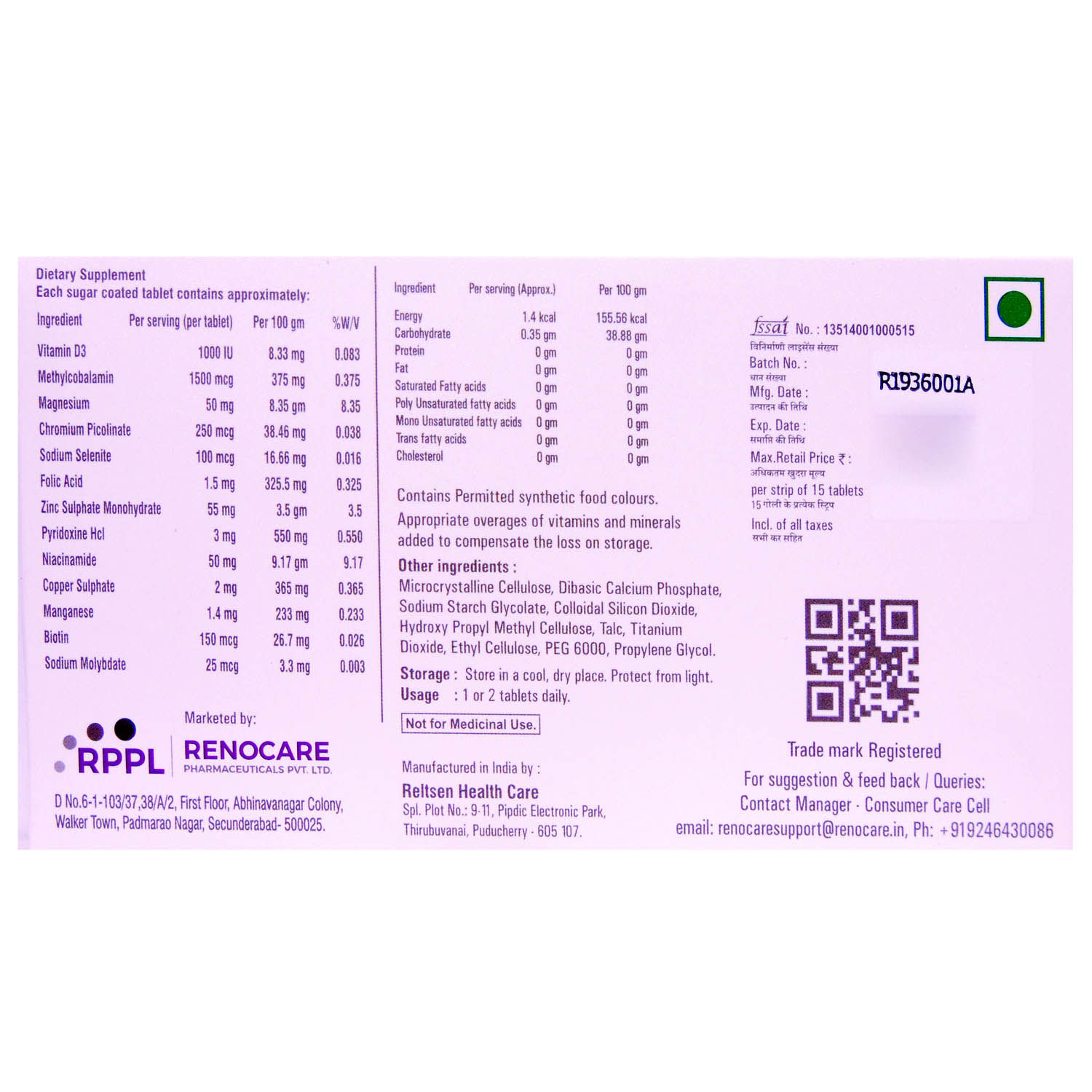 Suport Tablet 10's Price, Uses, Side Effects, Composition - Apollo Pharmacy