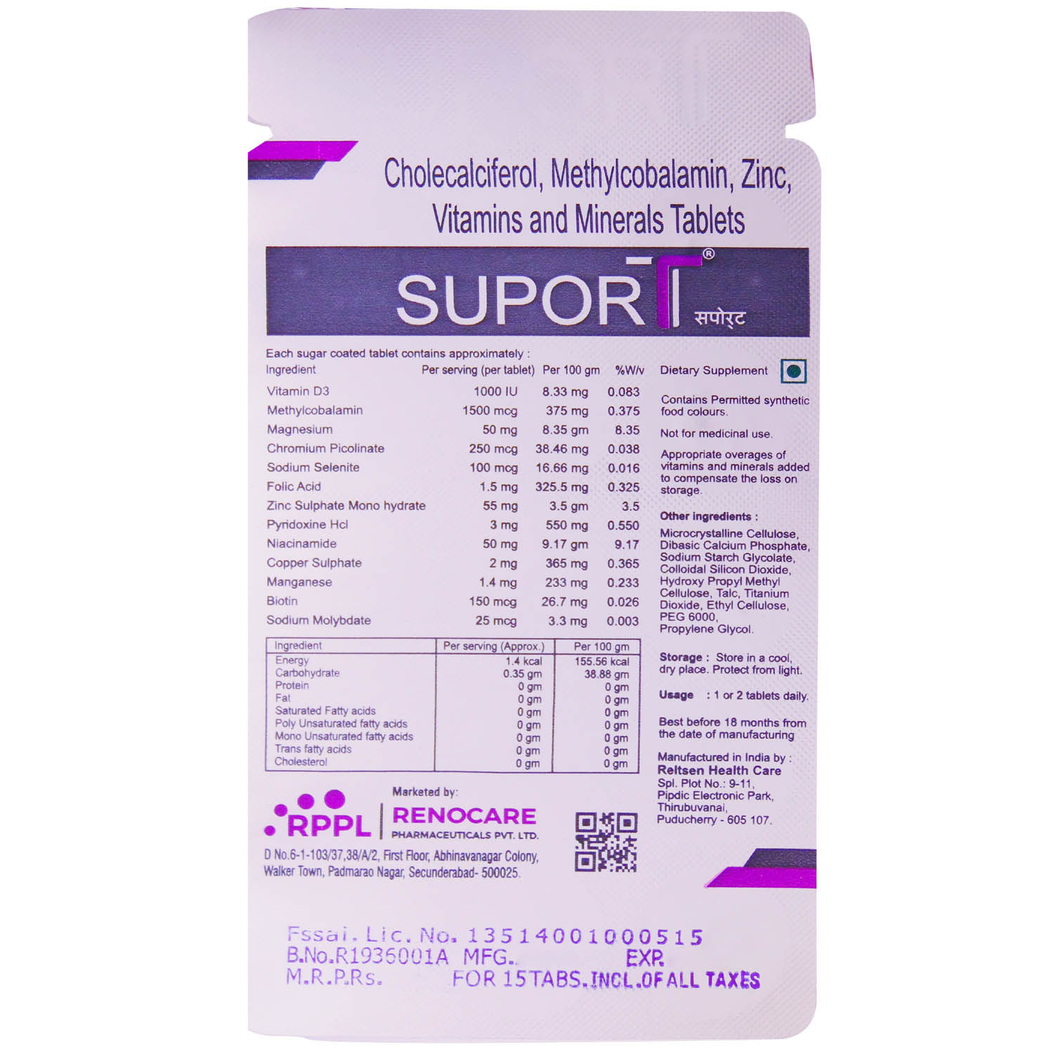 Suport Tablet 10's Price, Uses, Side Effects, Composition - Apollo Pharmacy
