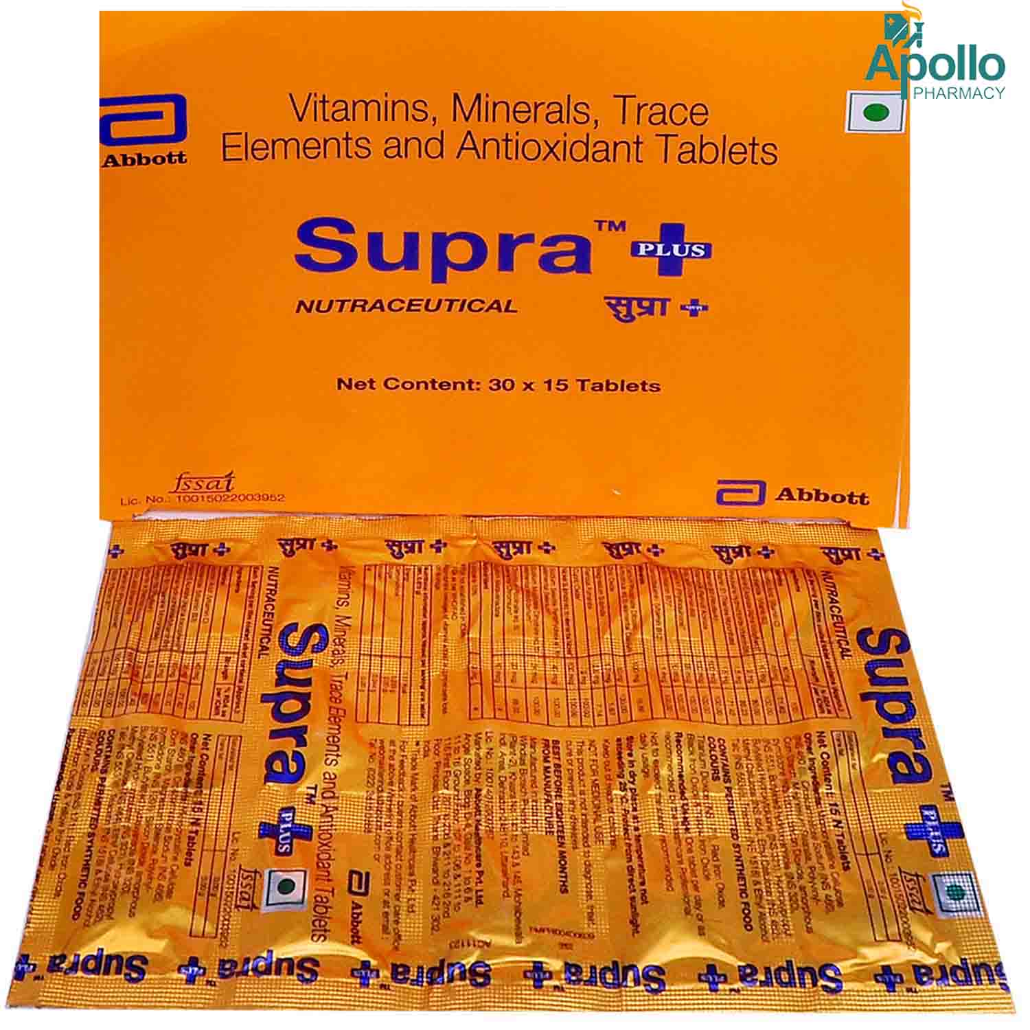 Supra Plus Tablet | Uses, Side Effects, Price | Apollo Pharmacy