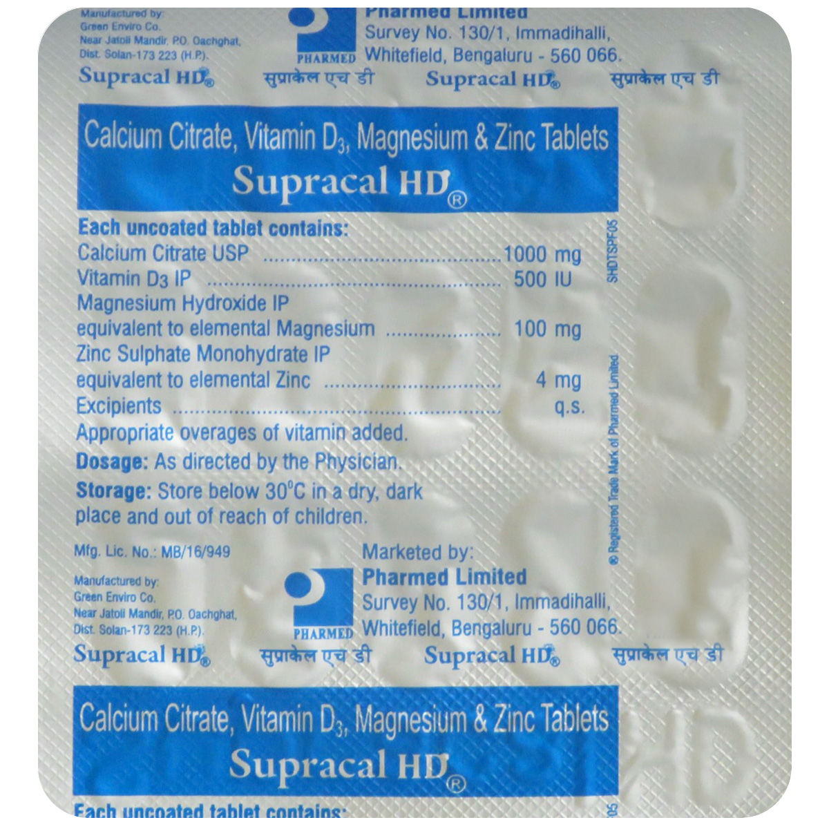 Supracal HD Tablet | Uses, Side Effects, Price | Apollo Pharmacy