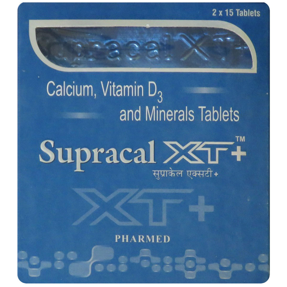 Supracal XT Plus Tablet | Uses, Side Effects, Price | Apollo Pharmacy