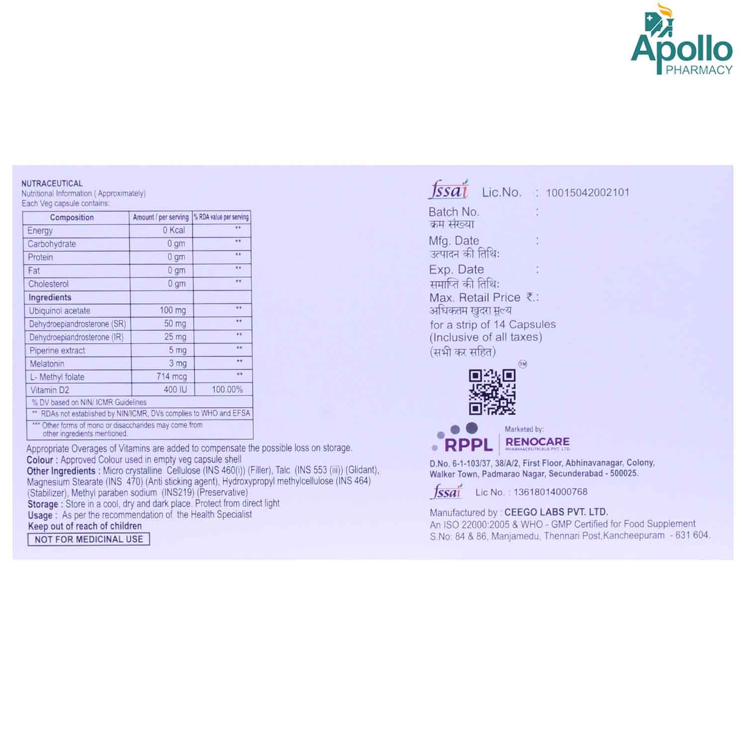 Surema XT Capsule 14's Price, Uses, Side Effects, Composition - Apollo ...