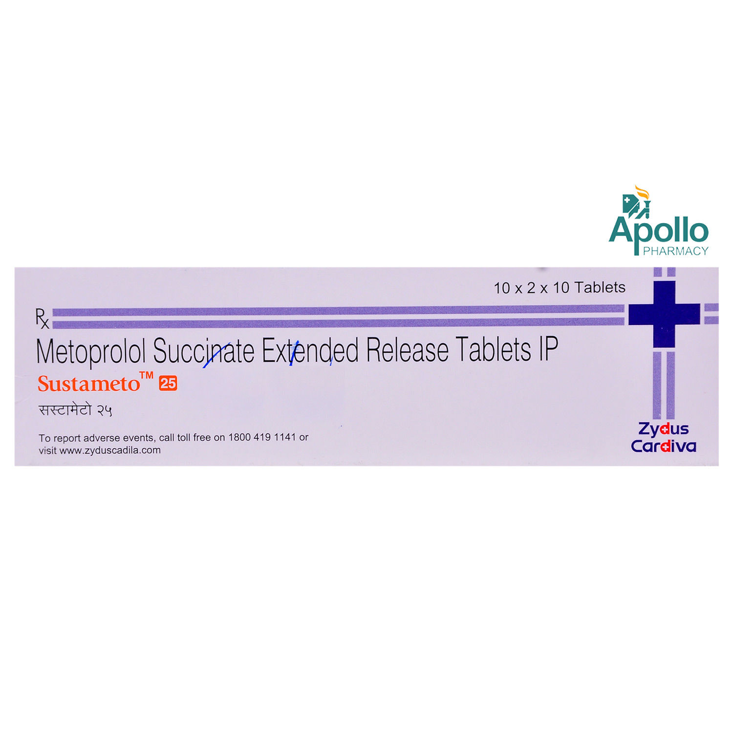 Sustameto 25 Tablet | Uses, Side Effects, Price | Apollo Pharmacy