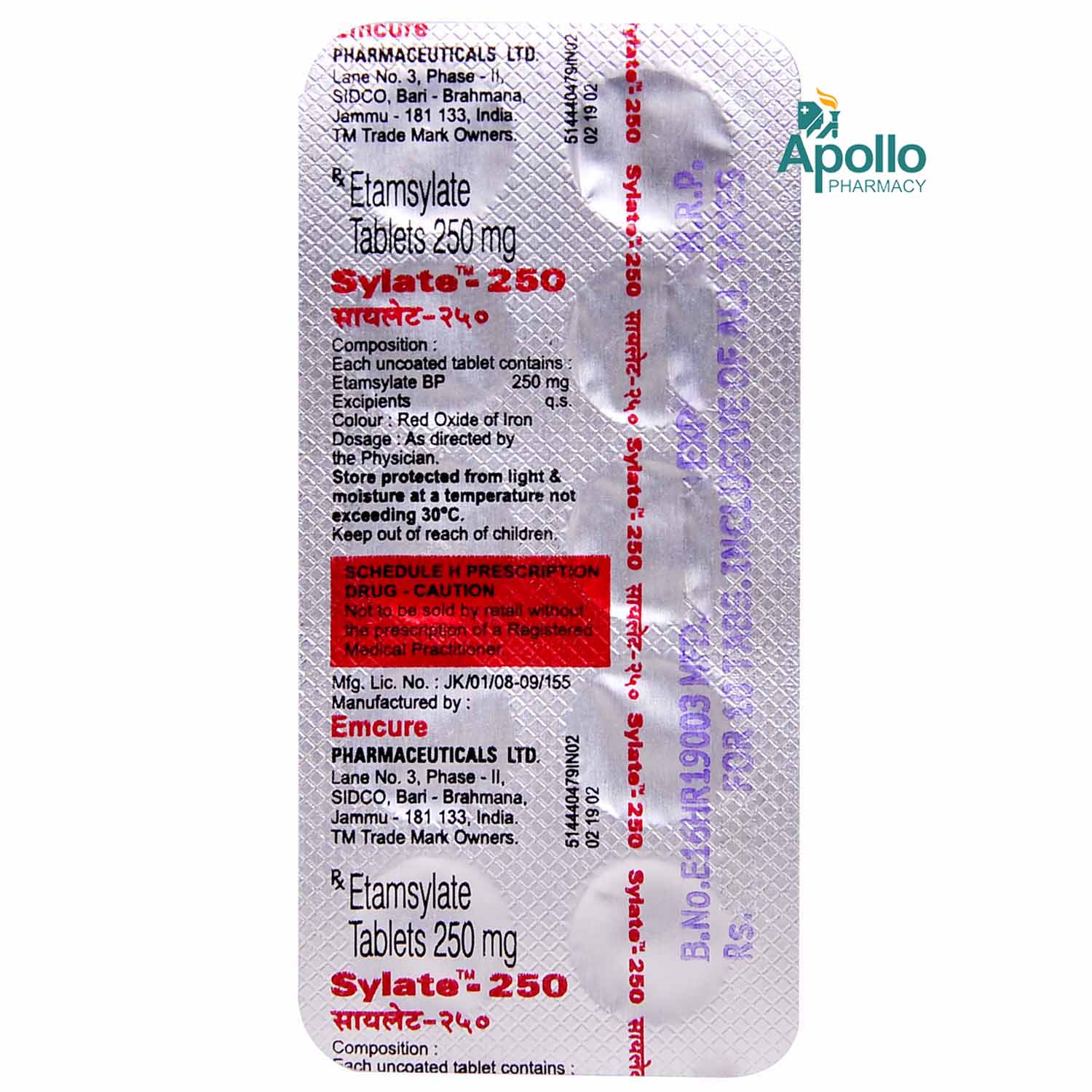 SYLATE 250MG TABLET Price, Uses, Side Effects, Composition - Apollo ...