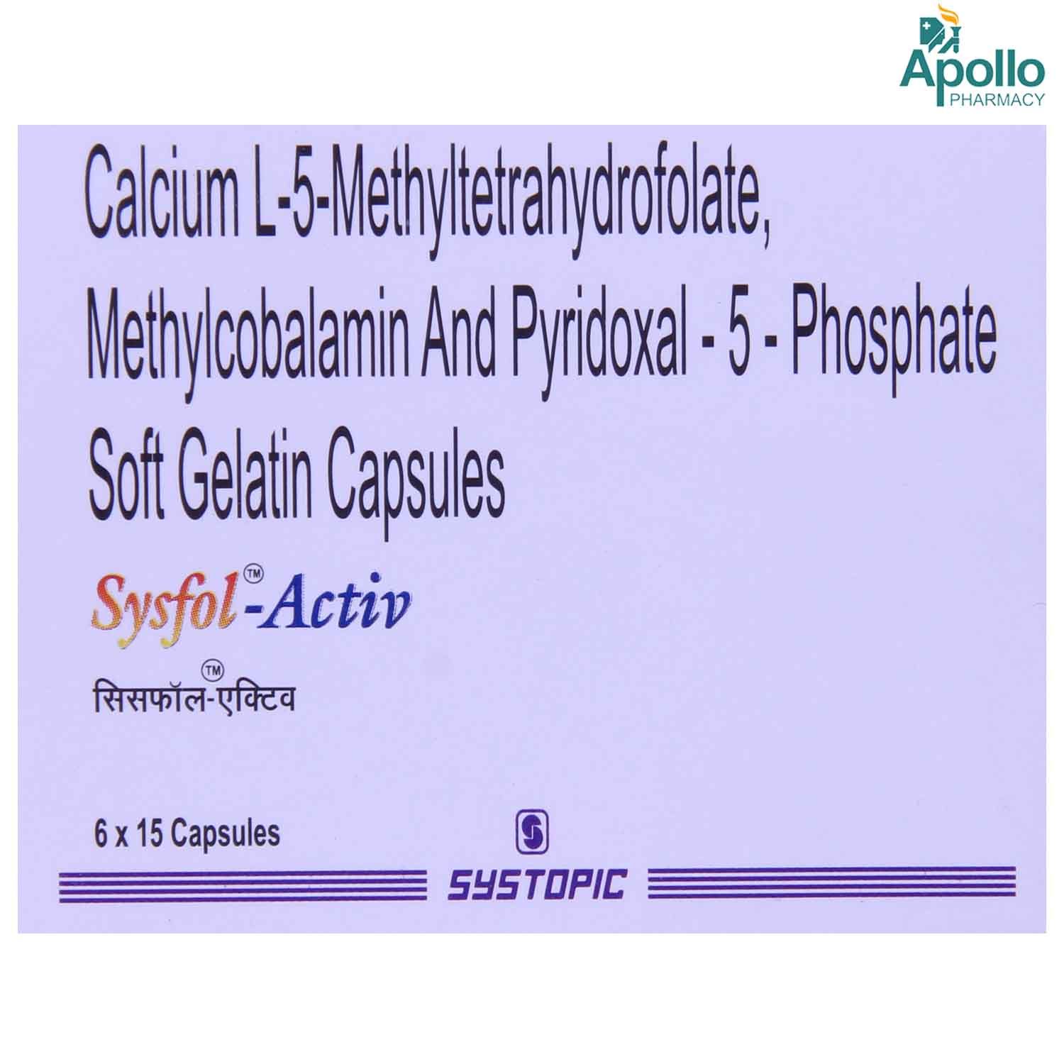 Sysfol Activ Capsule 15's Price, Uses, Side Effects, Composition ...