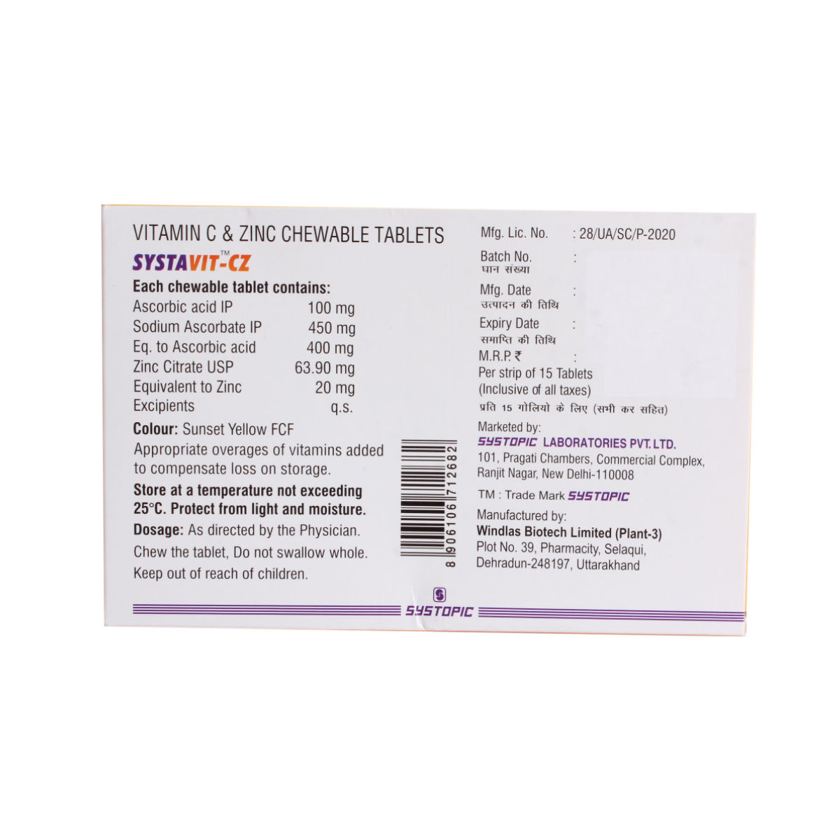 SYSTAVIT-CZ S/F ORANGE FLAV CHEW TABLETS 15'S Price, Uses, Side Effects ...