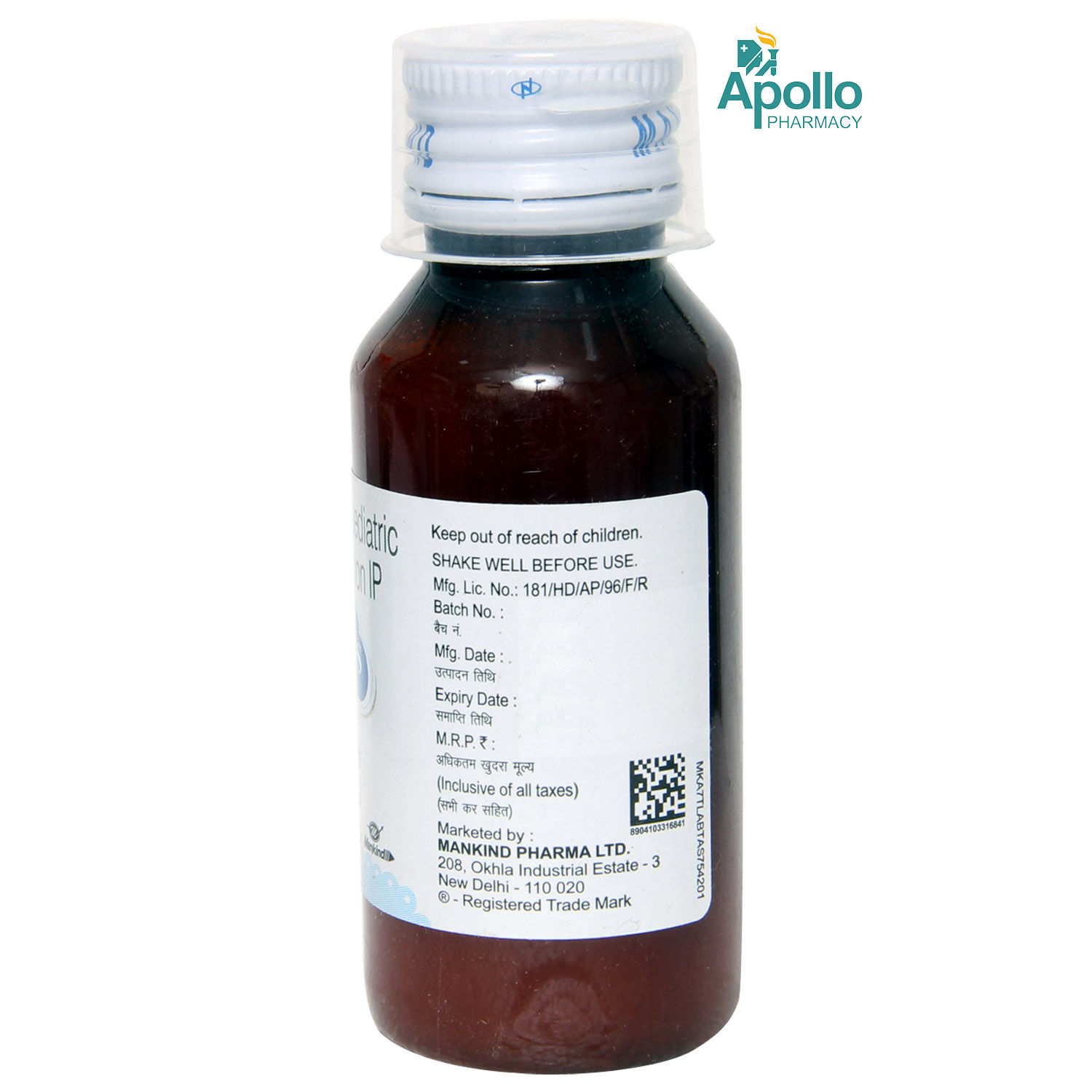 T 98 DS Suspension 60 ml Price, Uses, Side Effects, Composition ...