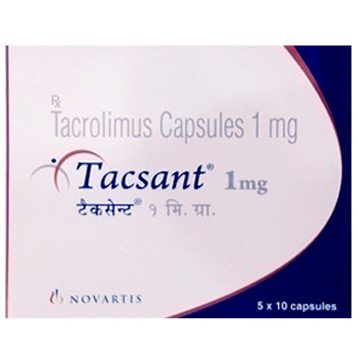 Tacsant 1 mg Capsule 10's Price, Uses, Side Effects, Composition ...