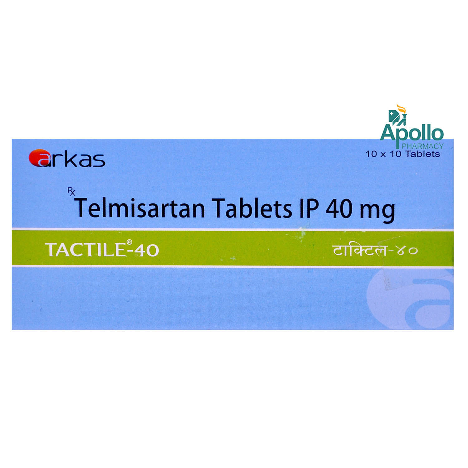 TACTILE 40MG TABLET | Uses, Side Effects, Price | Apollo Pharmacy