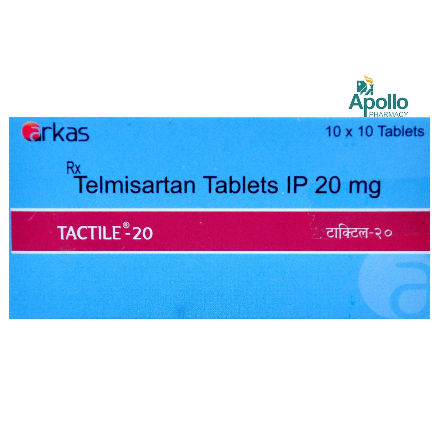 Tactile 20mg Tablet | Uses, Side Effects, Price | Apollo Pharmacy