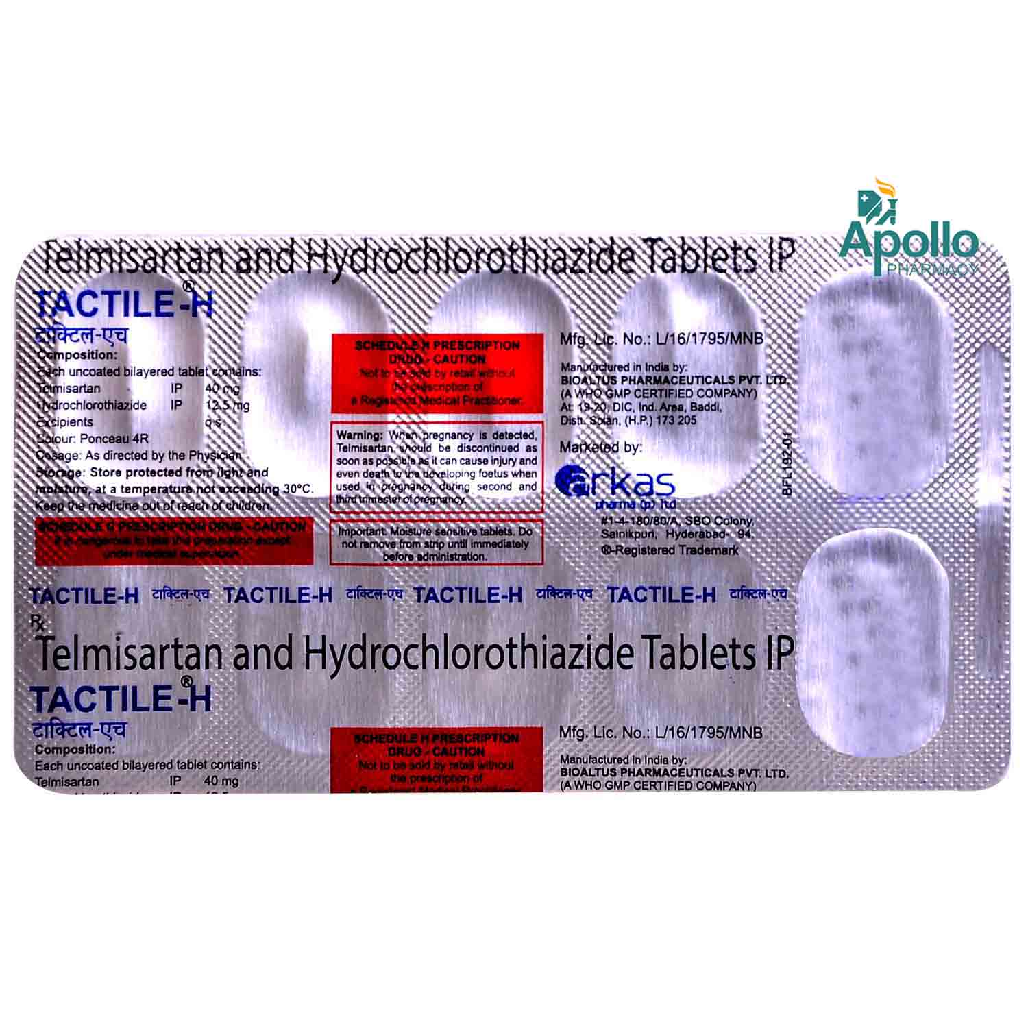 Tactile H 40 Tablet 10's Price, Uses, Side Effects, Composition ...
