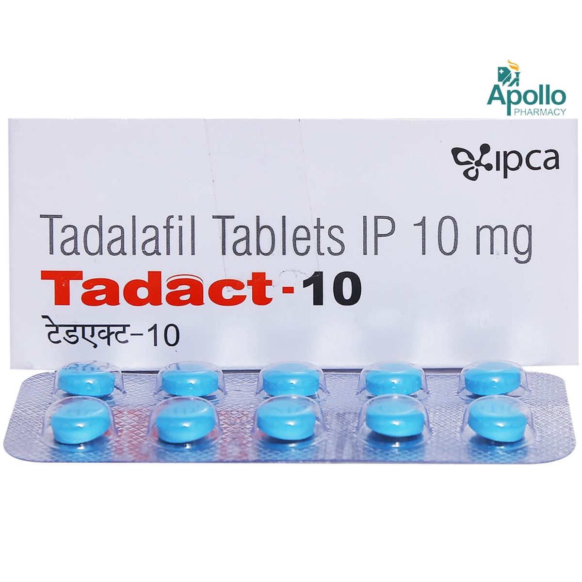 Tadact 10 Tablet 10's Price, Uses, Side Effects, Composition - Apollo ...