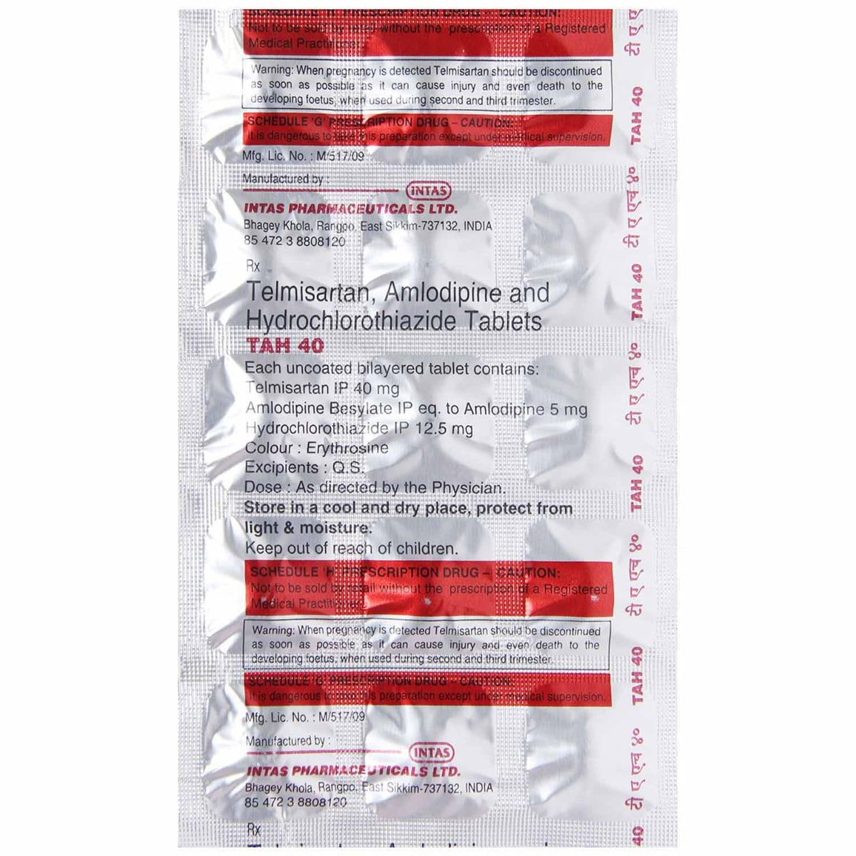 Tah 40 Tablet 15's Price, Uses, Side Effects, Composition - Apollo Pharmacy