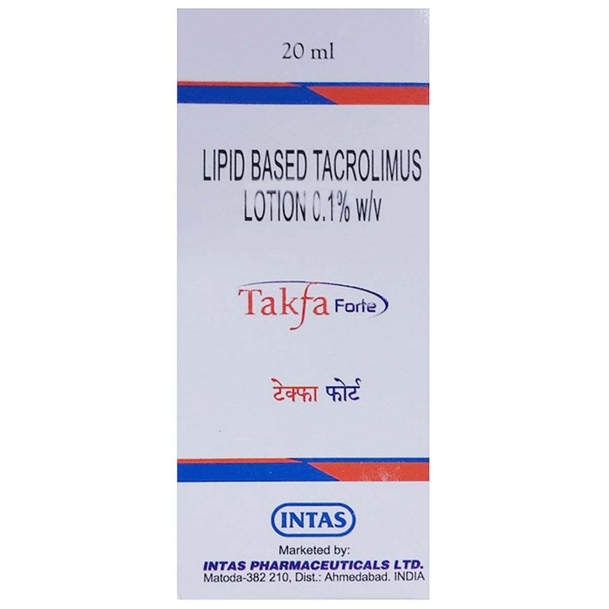 Takfa Forte Lotion 20 ml Price, Uses, Side Effects, Composition ...