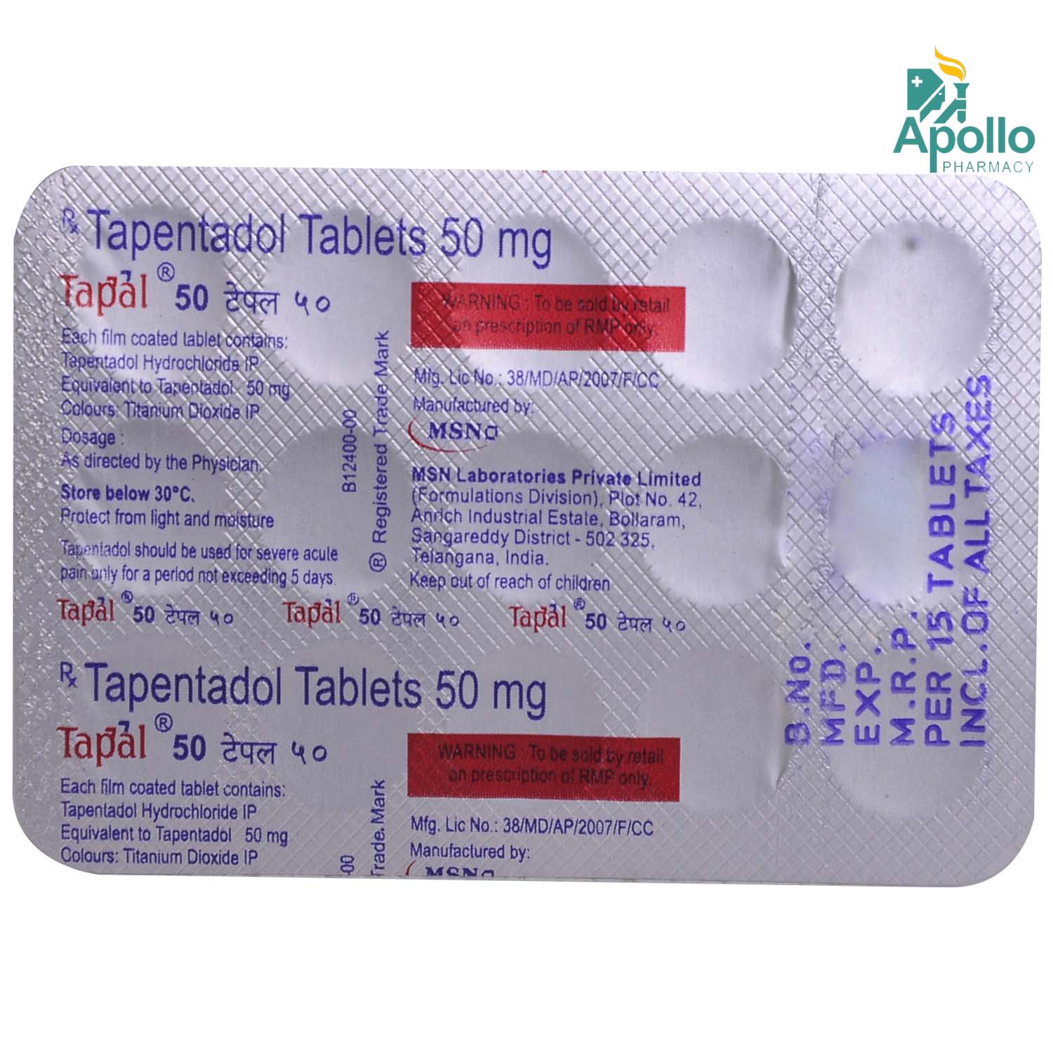 Tapal 50Mg Tablet | Uses, Side Effects, Price | Apollo Pharmacy