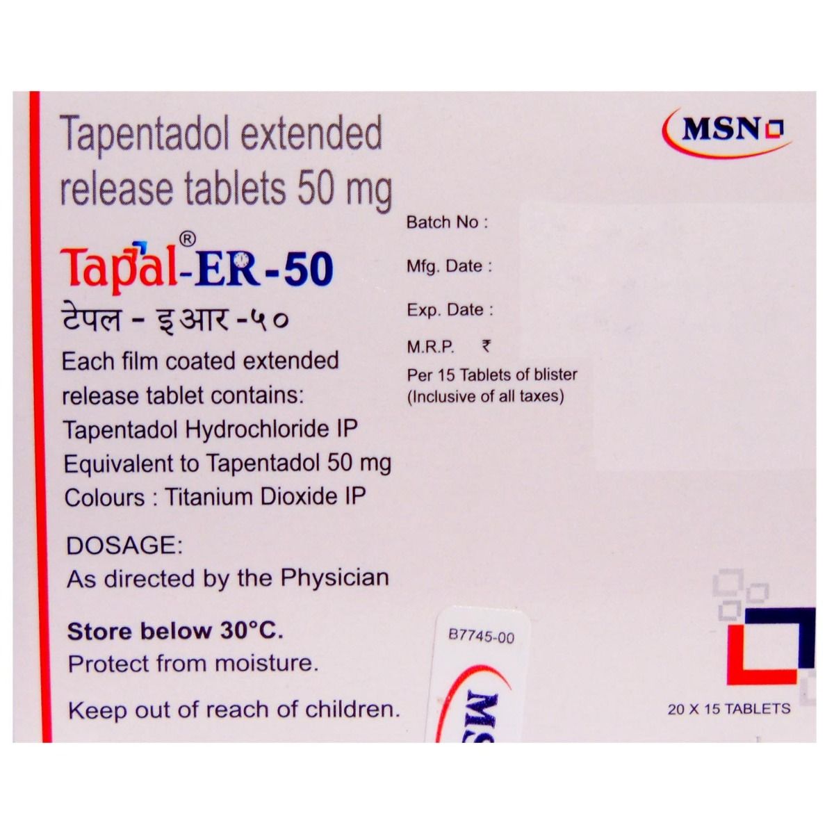 Tapal-ER-50 Tablet | Uses, Side Effects, Price | Apollo Pharmacy